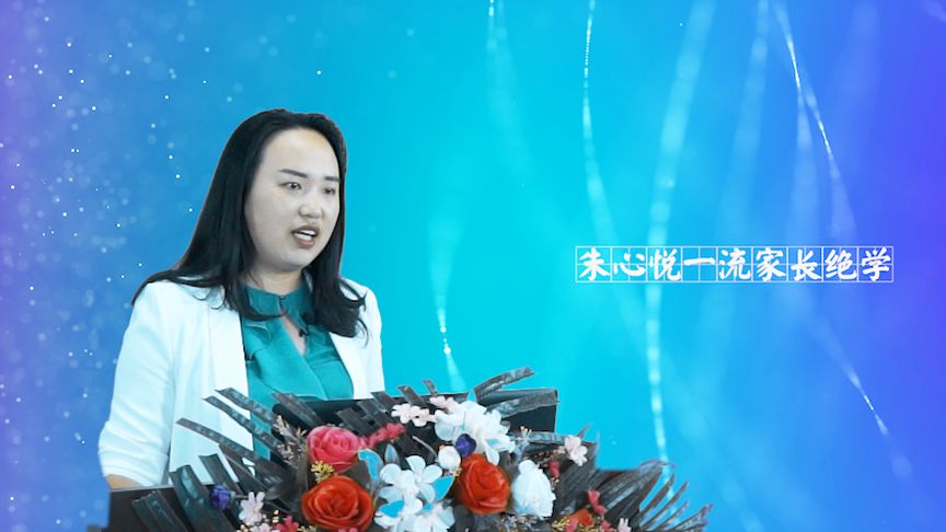 朱心悦:这五种爱的表达方式,家长学会受用一生