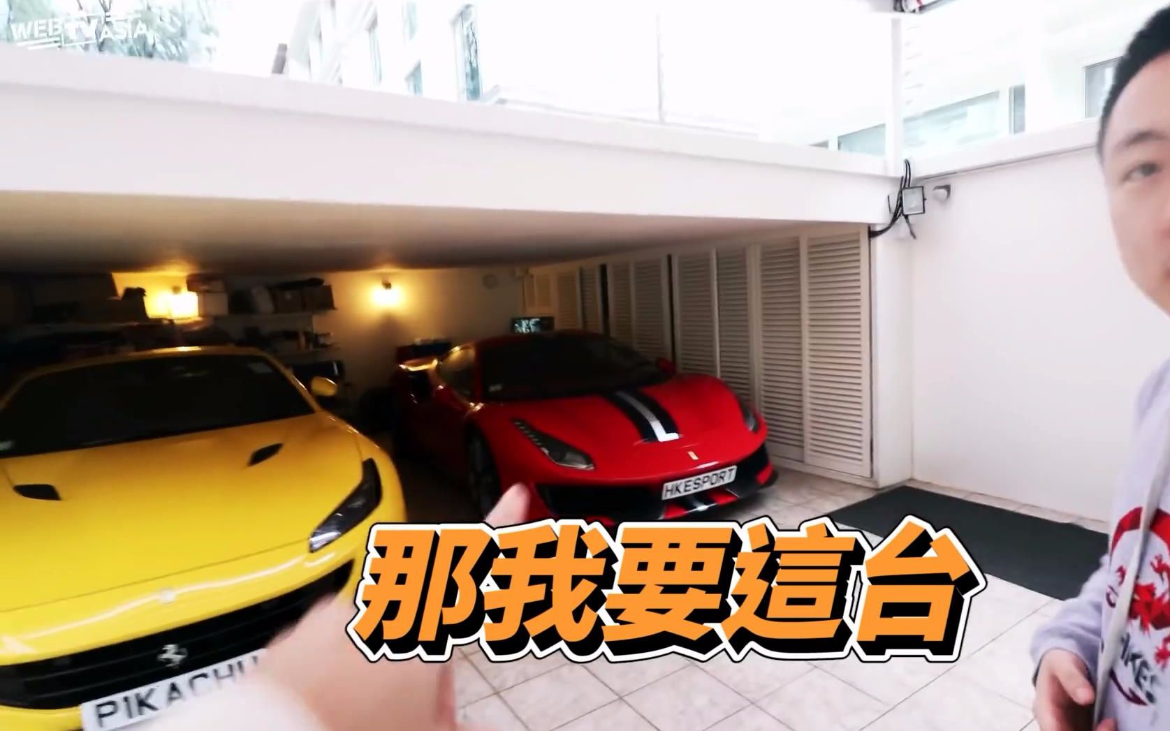 参观香港顶级亿万富豪的超级豪宅,没想到富豪不秀法拉利只秀卡牌