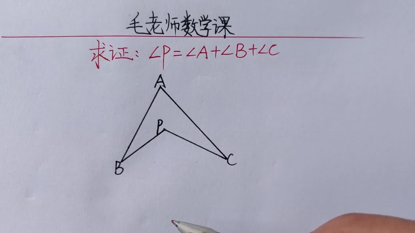 初二数学:什么是飞镖模型?此题的常用结论如何证明?
