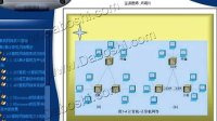 计算机网络技术基础 视频教程 东北财经大学 17章