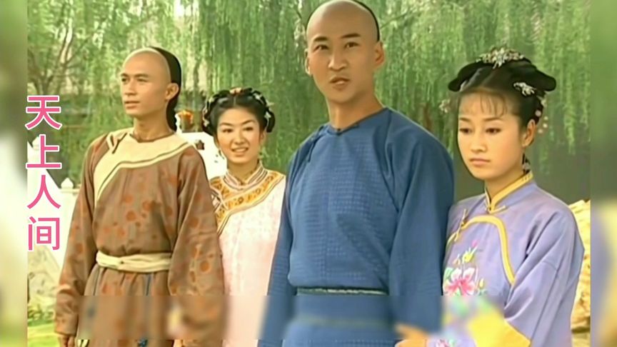 不得不说《还珠格格》3的歌曲还是很好听的 !