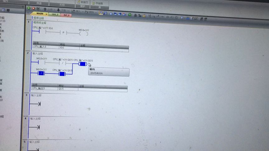 玩转PLC扫描三步骤,一输入点,控制一个输出的启动与停止