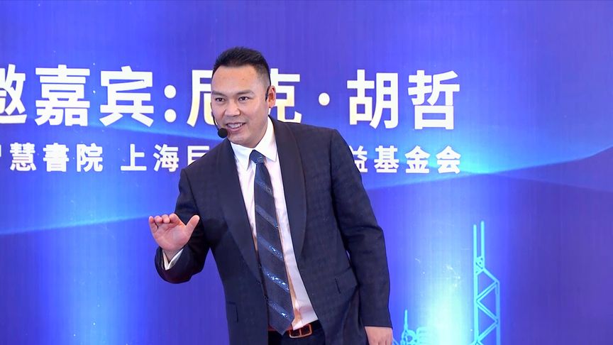 成杰:企业管理的三个阶段,情感、制度、文化