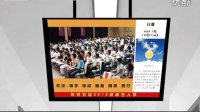 我们的数字化校园--校园多媒体信息发布系统整体解决方案(广西数字...