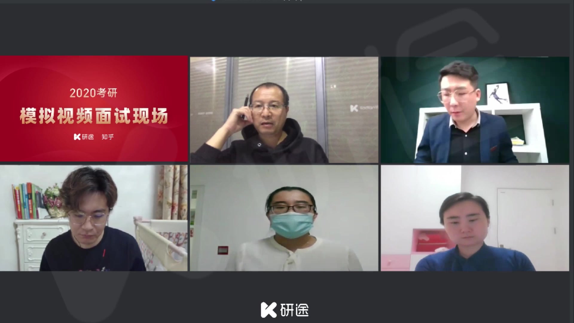 【B站最真实】考研面试模拟,考研复试你准备好了吗?