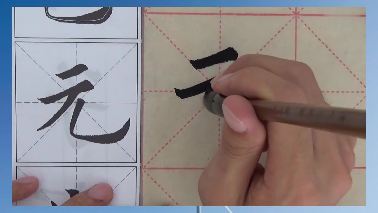 毛笔书法基本笔画,楷书毛笔书法,近代毛笔书法经典写作方法