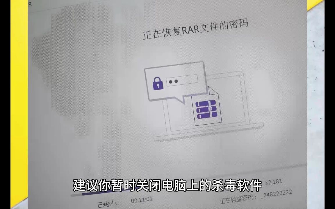 解压文件没有密码却让输密码?怎样解压有密码的压缩文件?