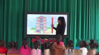 幼儿园中班数学公开课《水果列车》幼儿园公开课