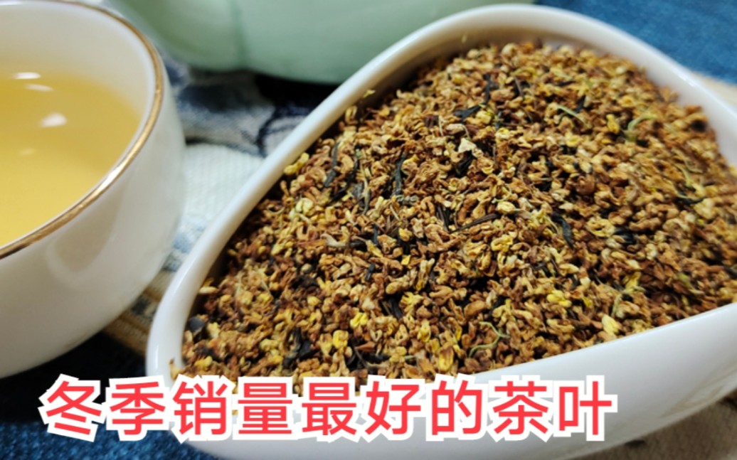 为何每年秋冬季桂花茶最受欢迎?多功能的它原来功效这么厉害。
