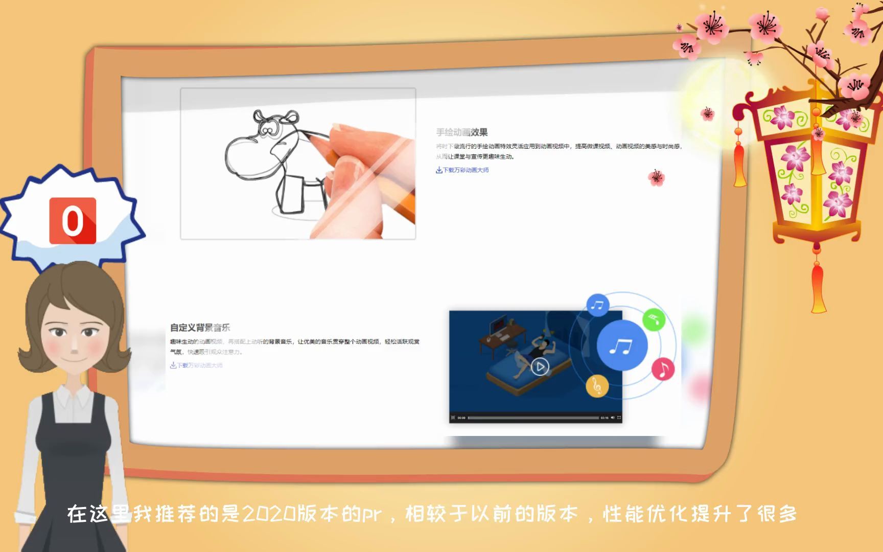 电脑端好用的视频编辑软件_小动画小视频制作