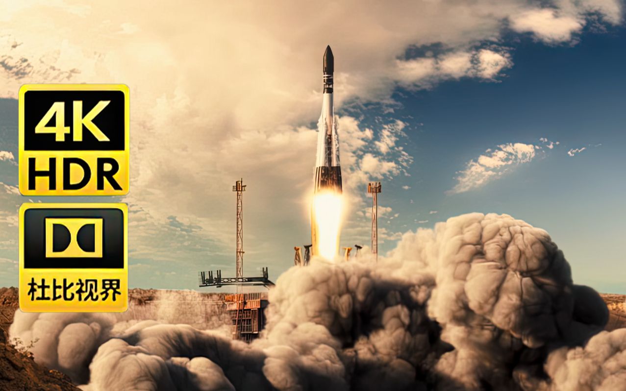 【4K杜比视界】电影中那些超燃的火箭发射片段,场面非常震撼