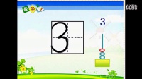 阿拉伯数字0-10的写法_标清
