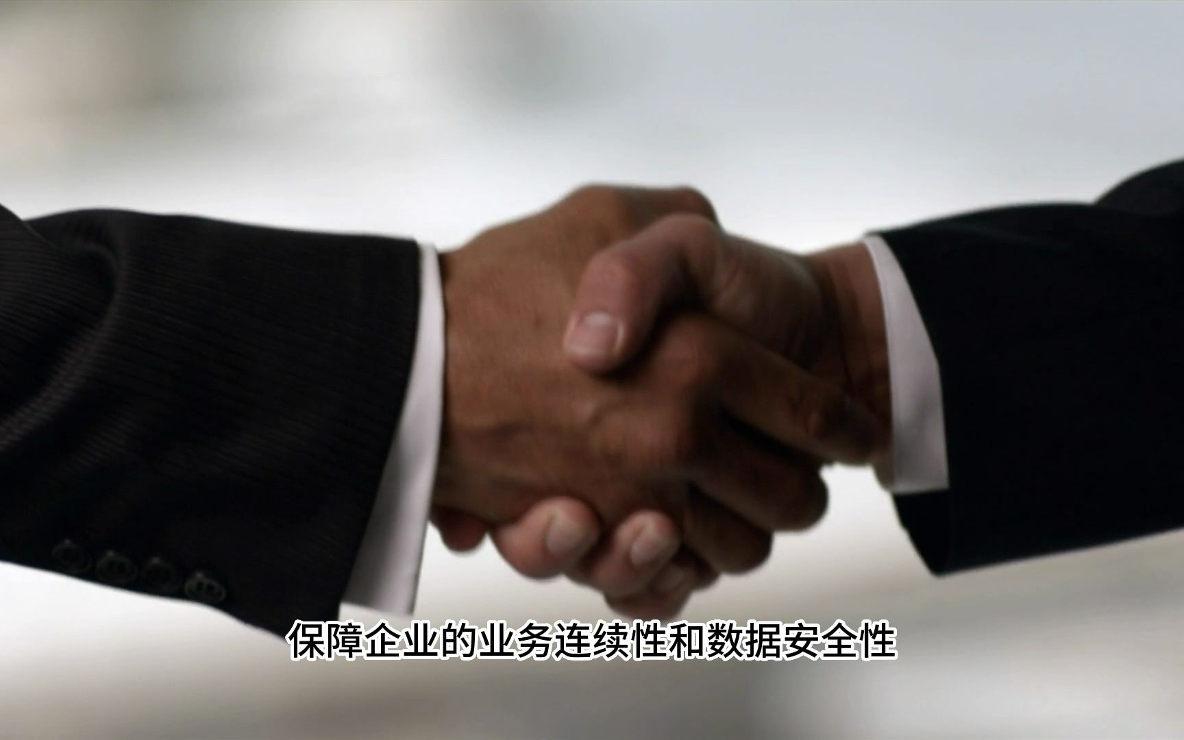 服务器托管:您的数据,我们的责任