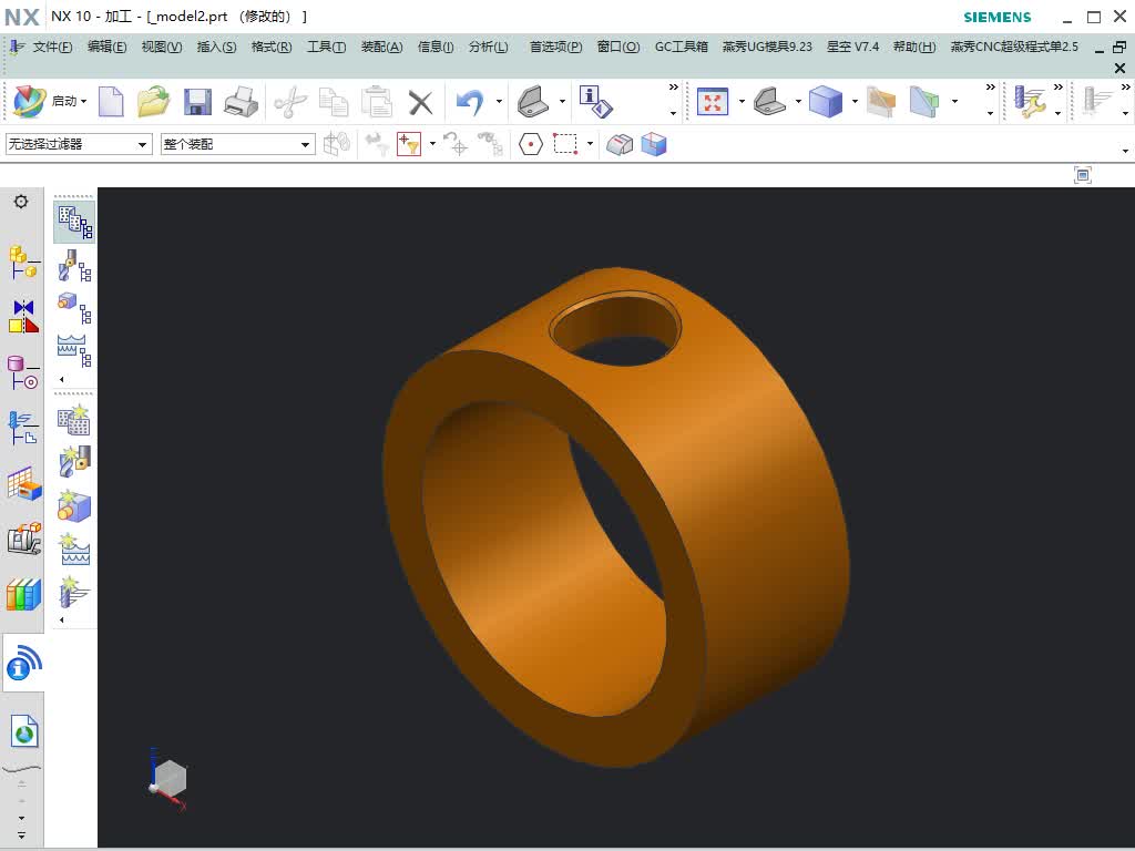 如何利用燕尾刀加工曲面倒扣倒角