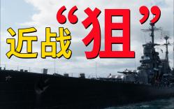 实况-396期【斯大林格勒】做到细节,近战一样猛【战舰世界】
