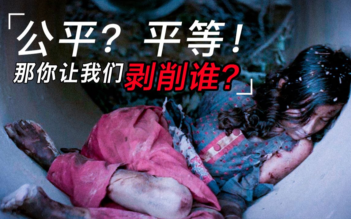 在印度,种姓制度有多恐怖?烧杀奸掠无人能管,真实事件改编高分犯罪片...