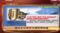 诚信北京:银保监会出台新规,规范融资性信保业务!