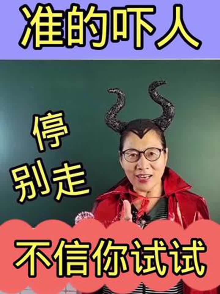 不是数学黑洞#数学思维 #小学数学 #速算技巧