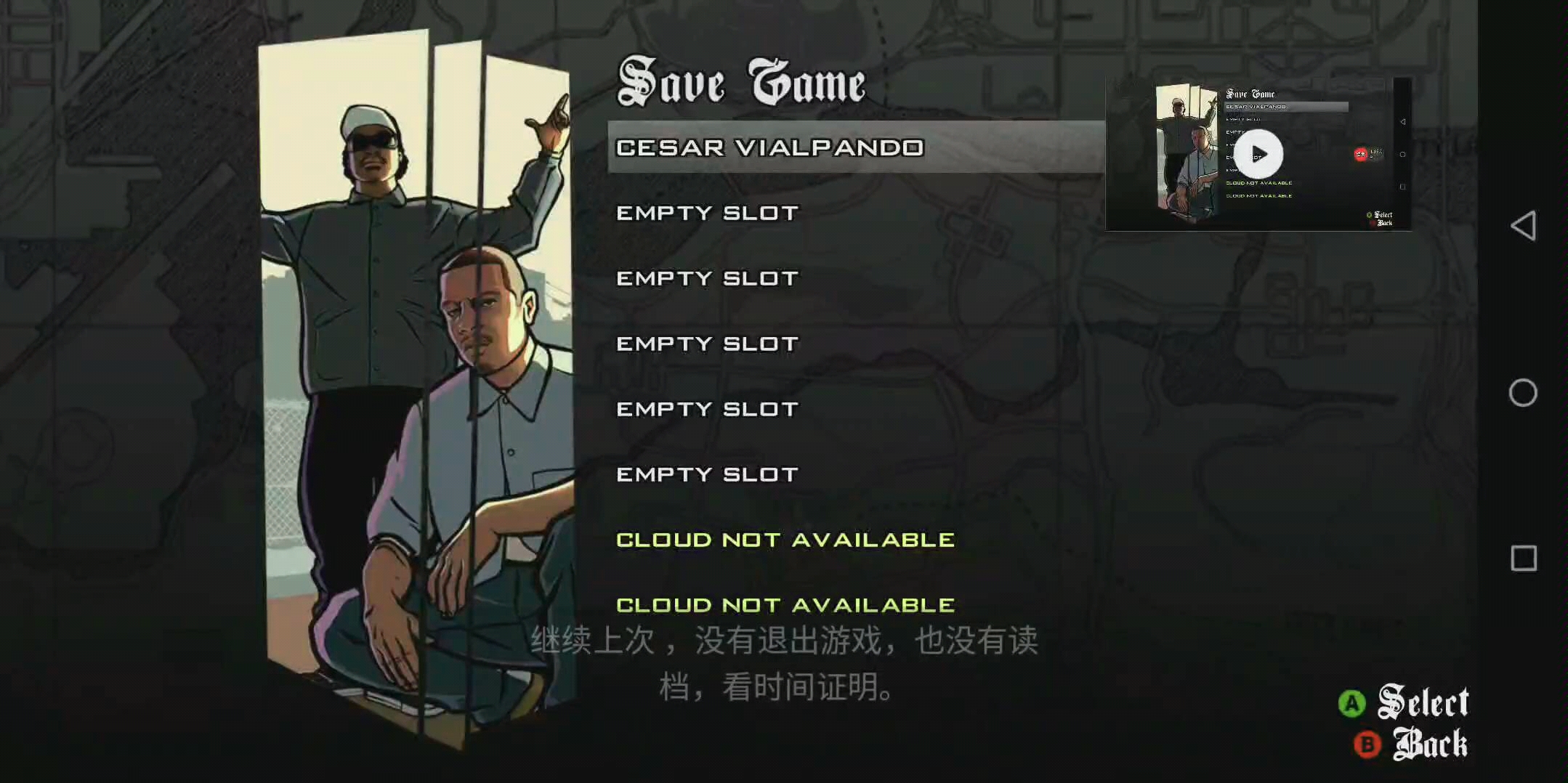 ...我开了修改器证明这是1.08版本,2.0版本是没有修改器的,黑鲨手机...