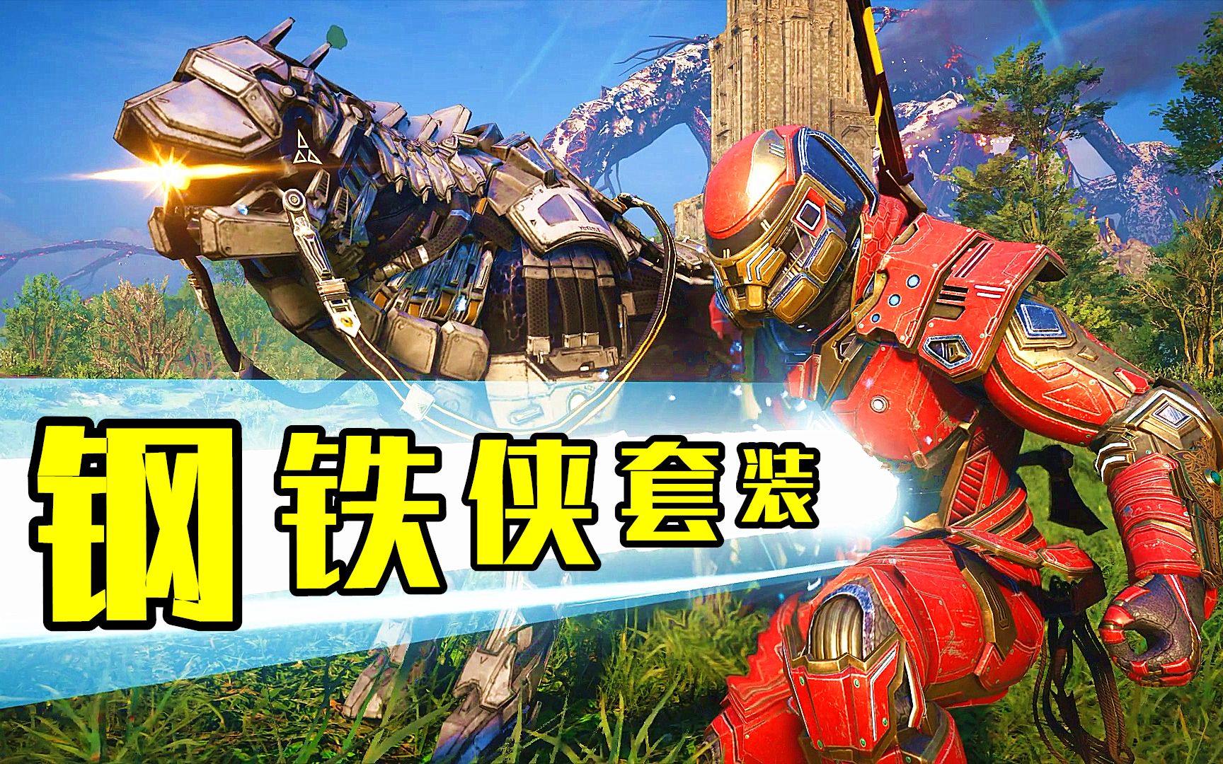 英灵殿竟推出了钢铁侠套装!还能发射光线!【刺客信条:英灵殿】1.6.0...