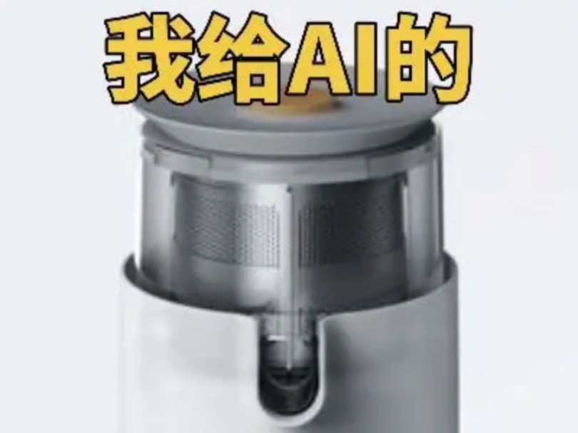 AI太牛了,AI时代人人都是设计师,一个公式,5分钟学会AI设计#产品设计 ...