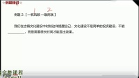 2024事业单位A类综合管理类A类-专项优训班-职测言语理解-01