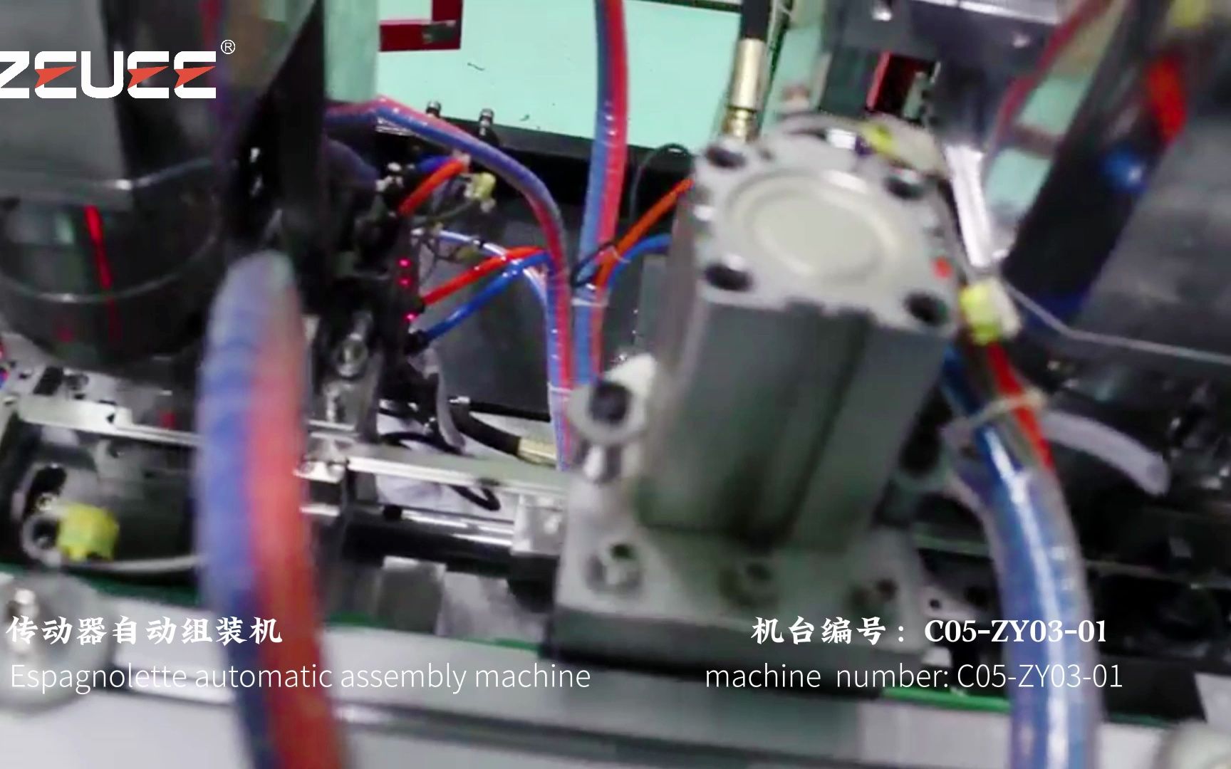 传动器#传感器#泽宇#深圳#工厂#生产厂家#设备#非标自动化#非标...