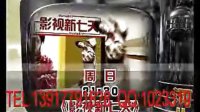 ...片、产品服务专题推广、展销会演示光盘、资料片影视频道改版宣传片