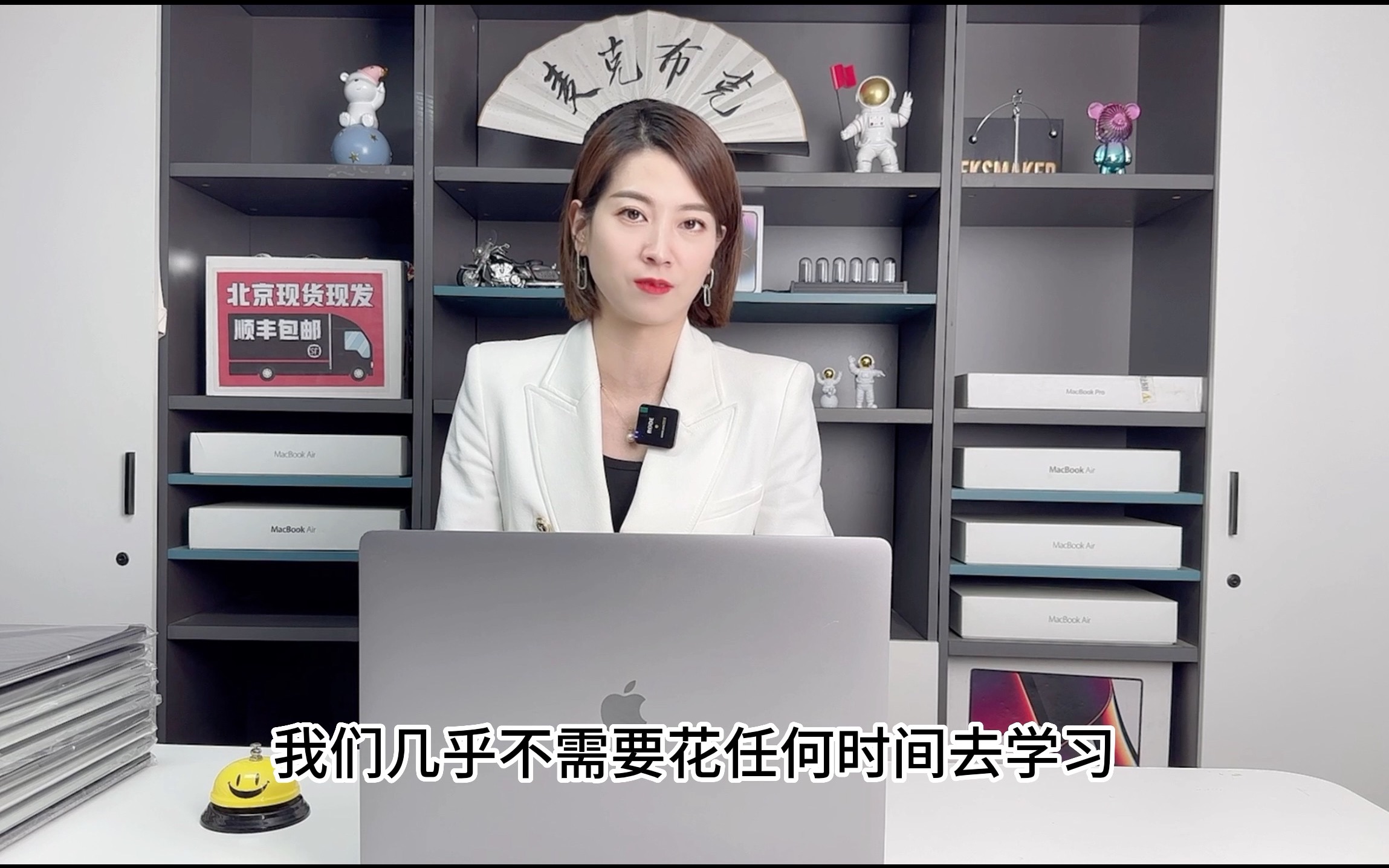 ...详细的Mac入门教程】001·界面认识:桃姐带你认识不一样的Mac系统!