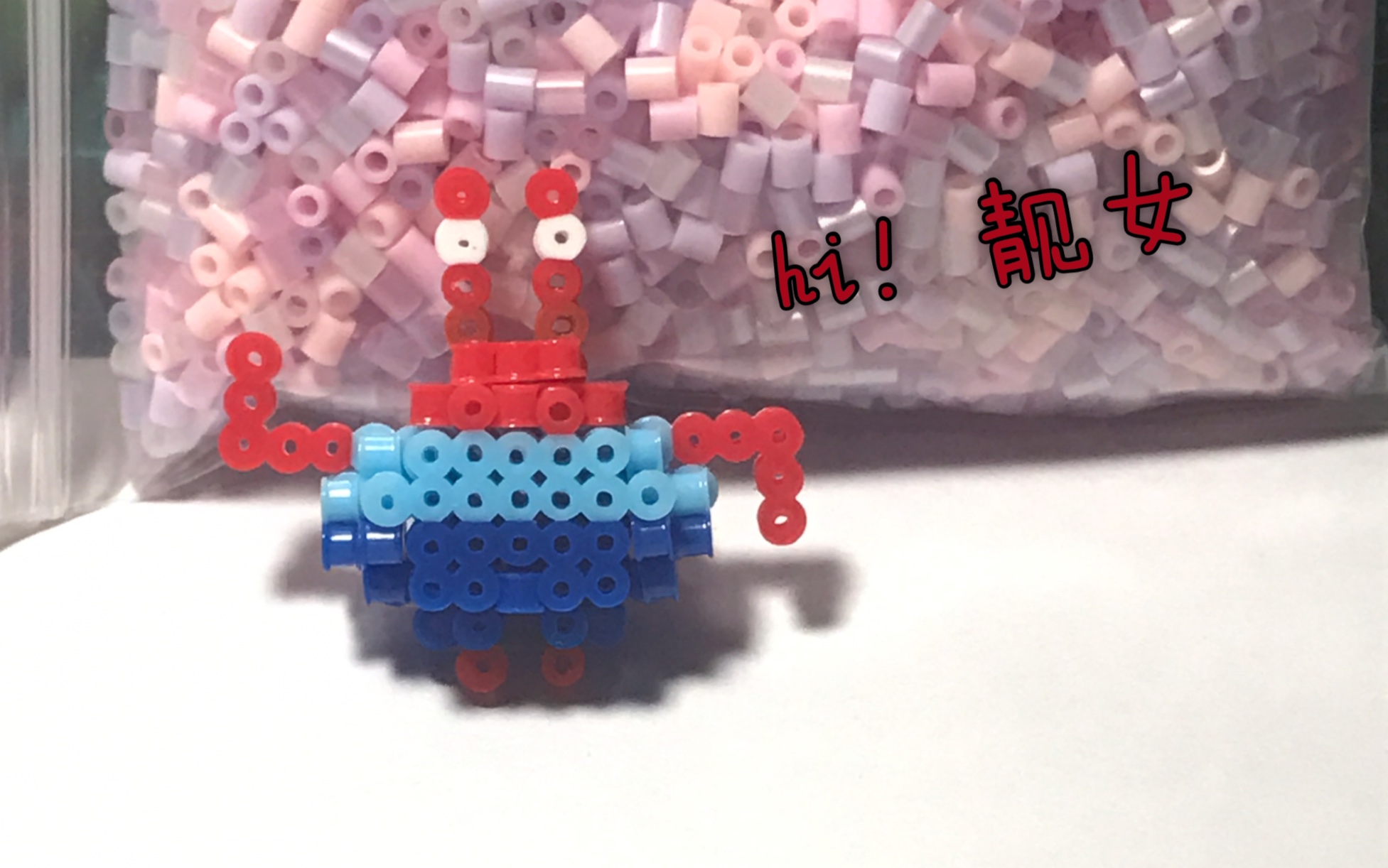 【立体拼豆】海绵宝宝mini系列—蟹老板 跟蟹老板一起说哈喽 靓女 看...