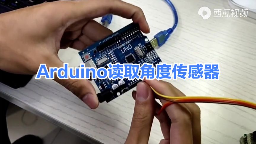 Arduino连接维特智能姿态角度传感器JY61/JY901