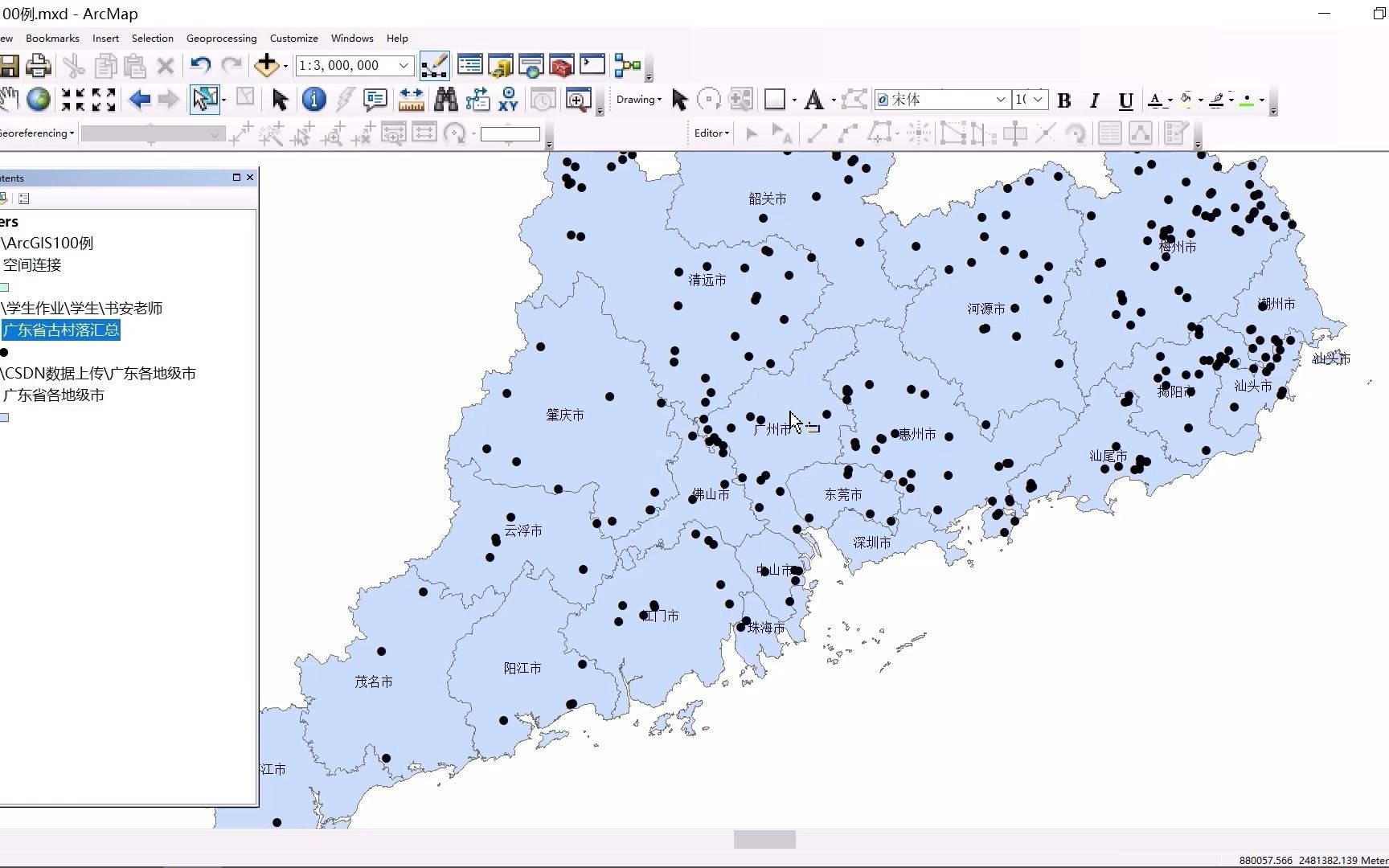 ArcGIS100例:从入门到入土 [013 空间连接]