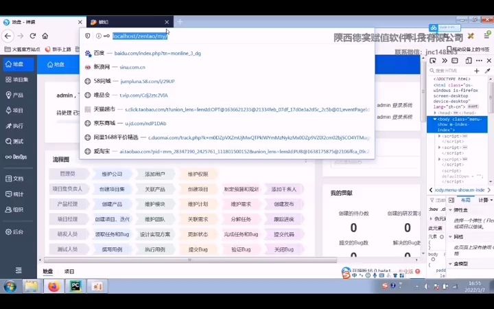 #selenium selenium_UI自动化测试之获取网页url# - 抖音