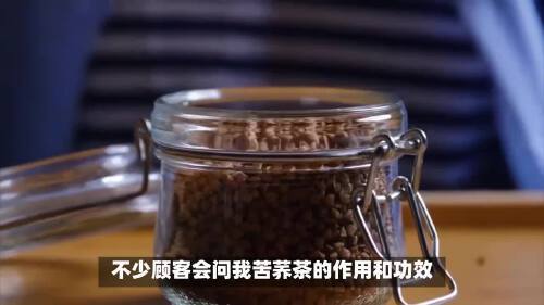 一杯苦荞茶暗藏惊人功效!喝对的人都在偷着乐