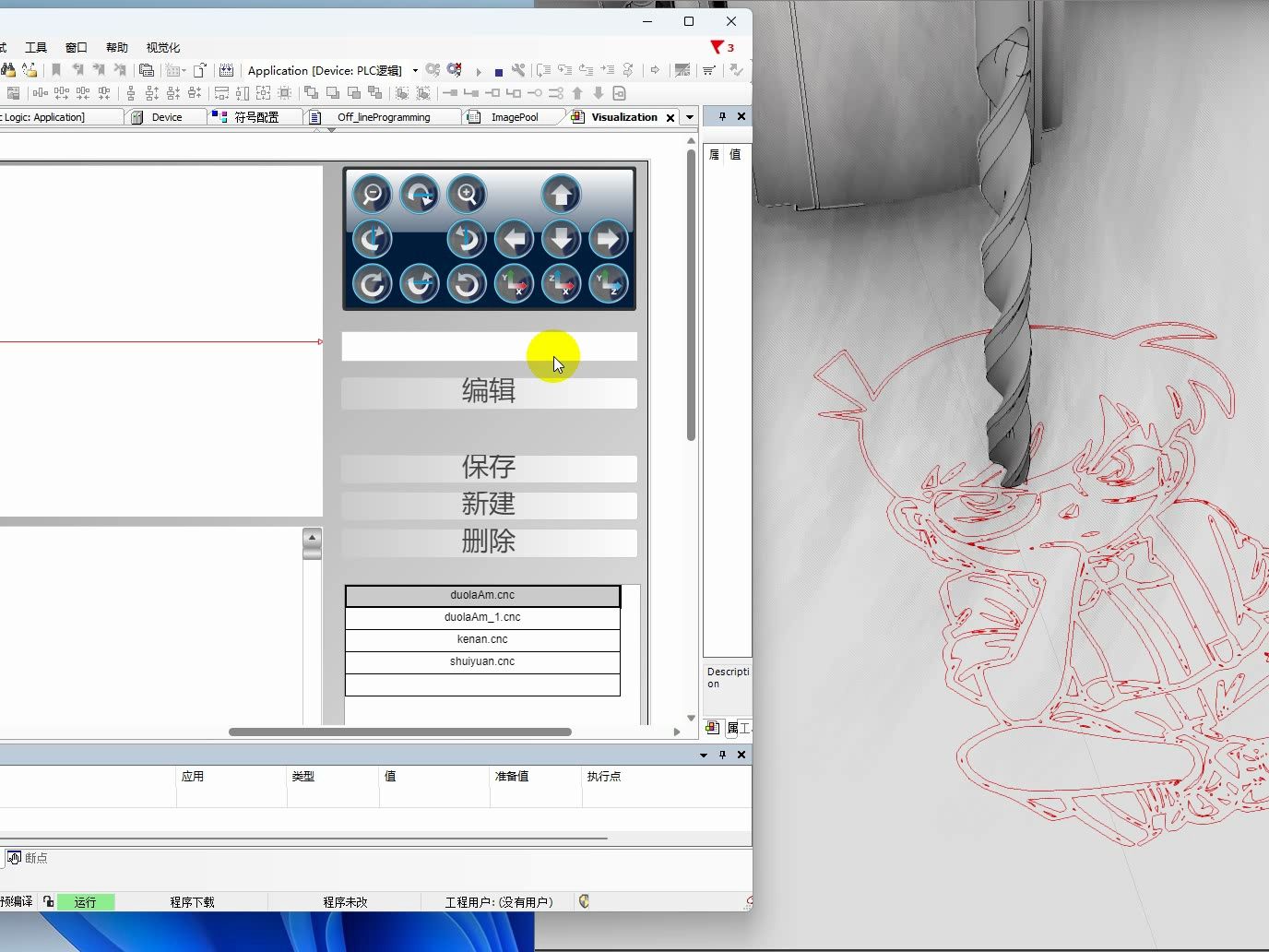Codesys CNC G代码绘图 ,图片导入G 代码 可在在HMI上编辑 监视 ...