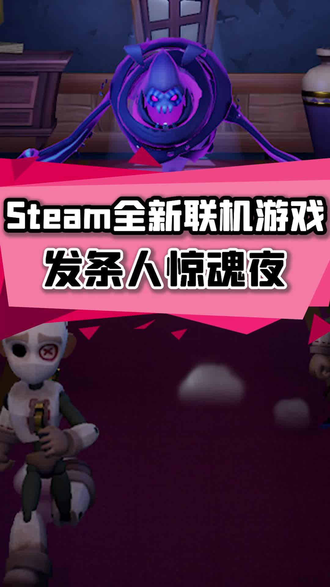 国产EA阶段的 游戏,这不是刚刚好,过年玩