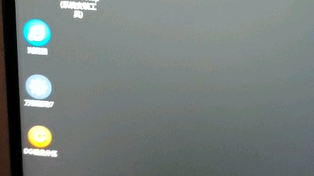 wim,esd ISO 格式安装系统