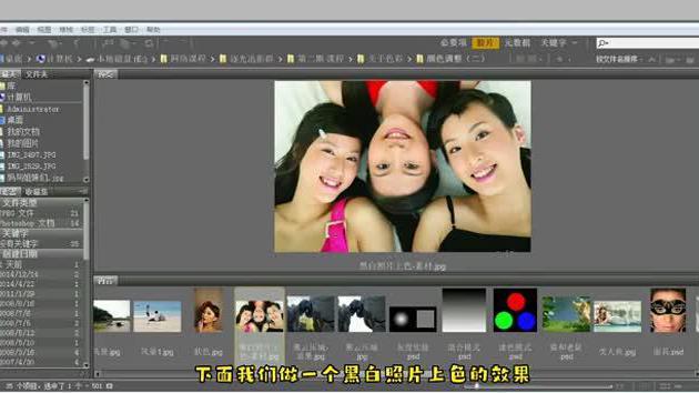 Ps为照片去色,保留局部颜色模拟黑白.