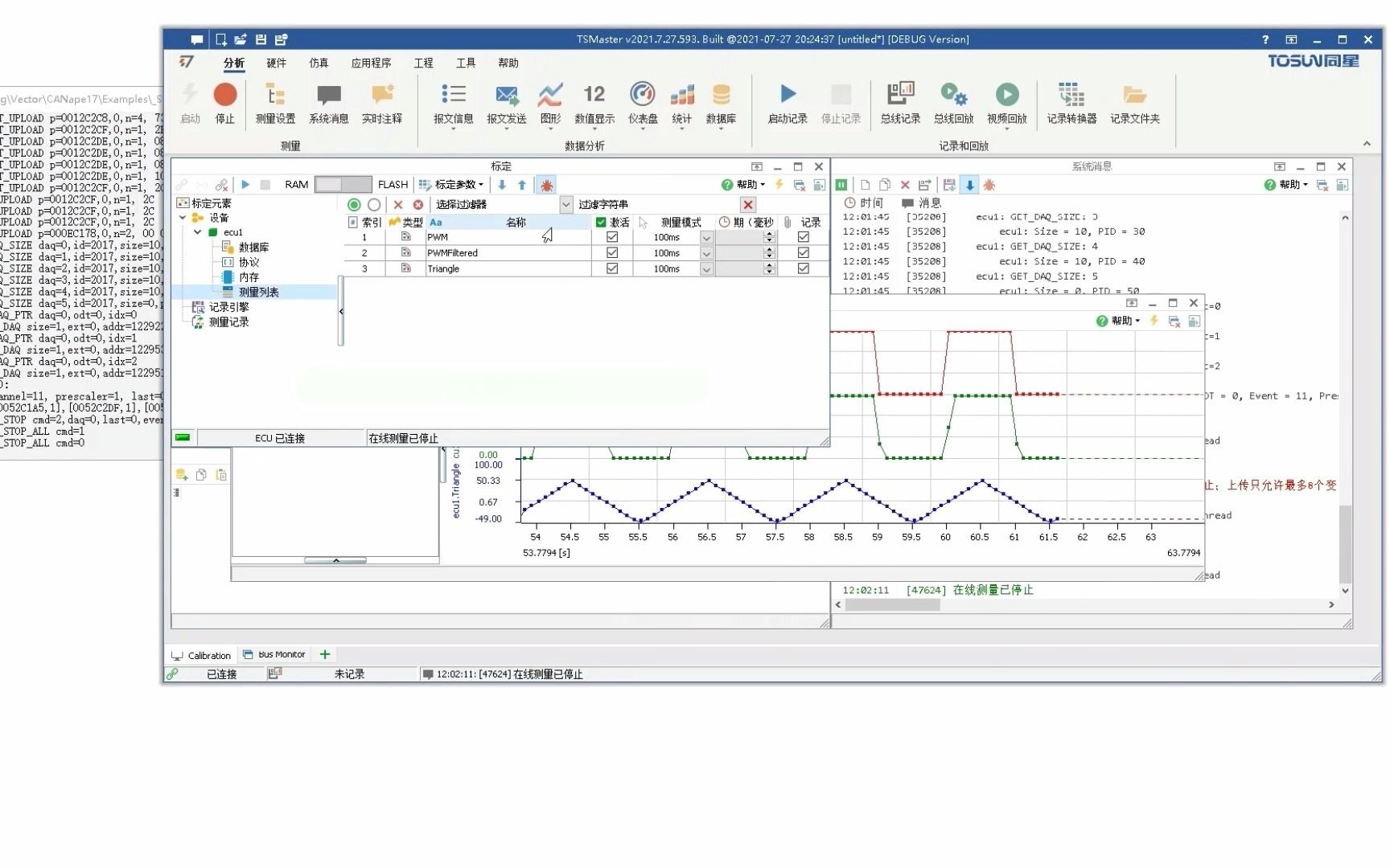 如何使用TSMaster做CCP标定