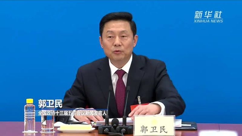 全国政协十三届五次会议会期6天