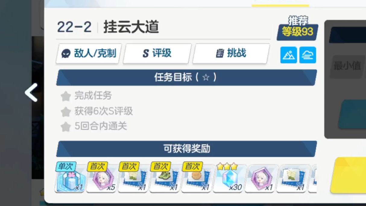 H22-2-三星+礼物盒+挑战