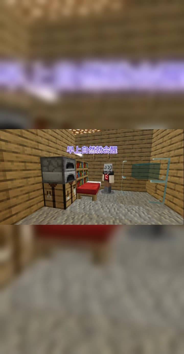 我的世界:这就是精神小伙啊