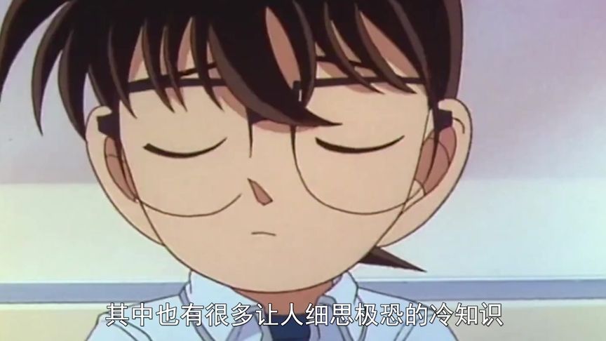 名侦探柯南:细数9个破案细节,人死后70小时,身体柔软度会复原