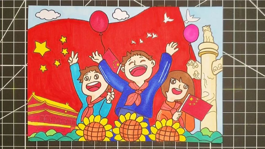 国庆节快乐儿童画学生庆祝祖国生日爱国黑白线描涂色电子简笔画