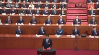 聚焦2018全国两会 第347集 十三届全国人大常委会委员长栗战书宣誓