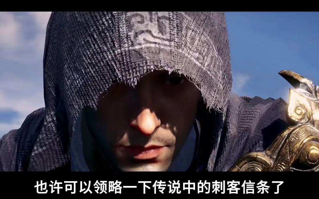 新手游《刺客信条:代号玉》育碧与腾讯合作。虚幻引擎制作。