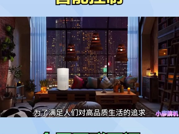 开箱评测:米家无雾加湿器3,纯净健康加湿快,抗菌防霉更安心 开箱评测 ...