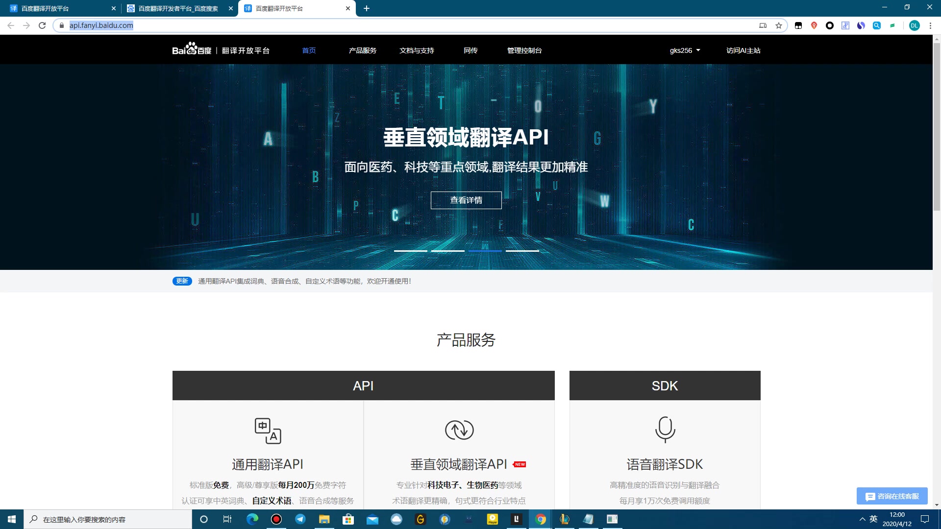 5个好用的降重软件,稳妥降重