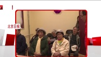 ...2019 北京养老保险单位缴费比例降至16% 社会保险缴费基数也将调整