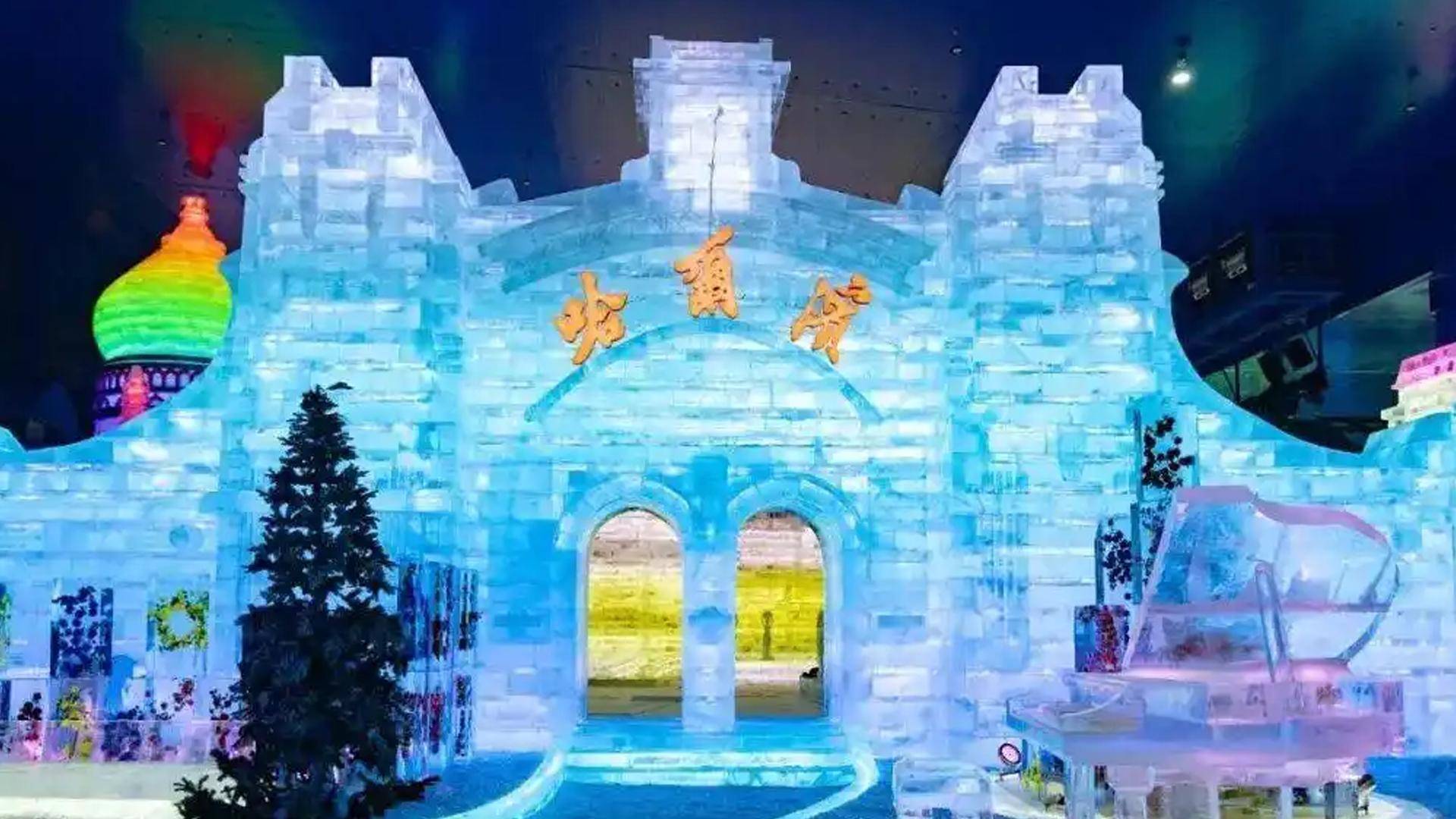 气温骤然升高,突破历史极值!哈尔滨冰雪大世界宣布闭园